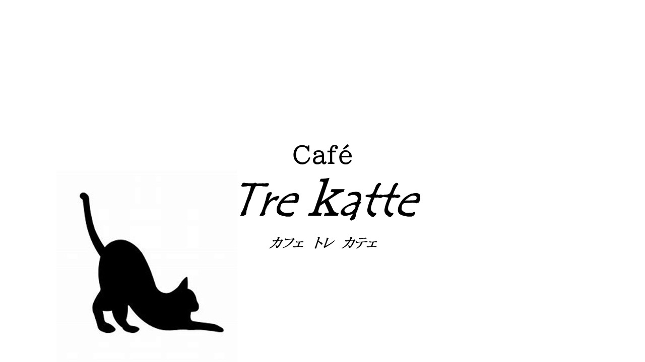 〈Café Tre Katte カフェ トレ カテェ〉NEW OPEN - 京成百貨店｜茨城県水戸市